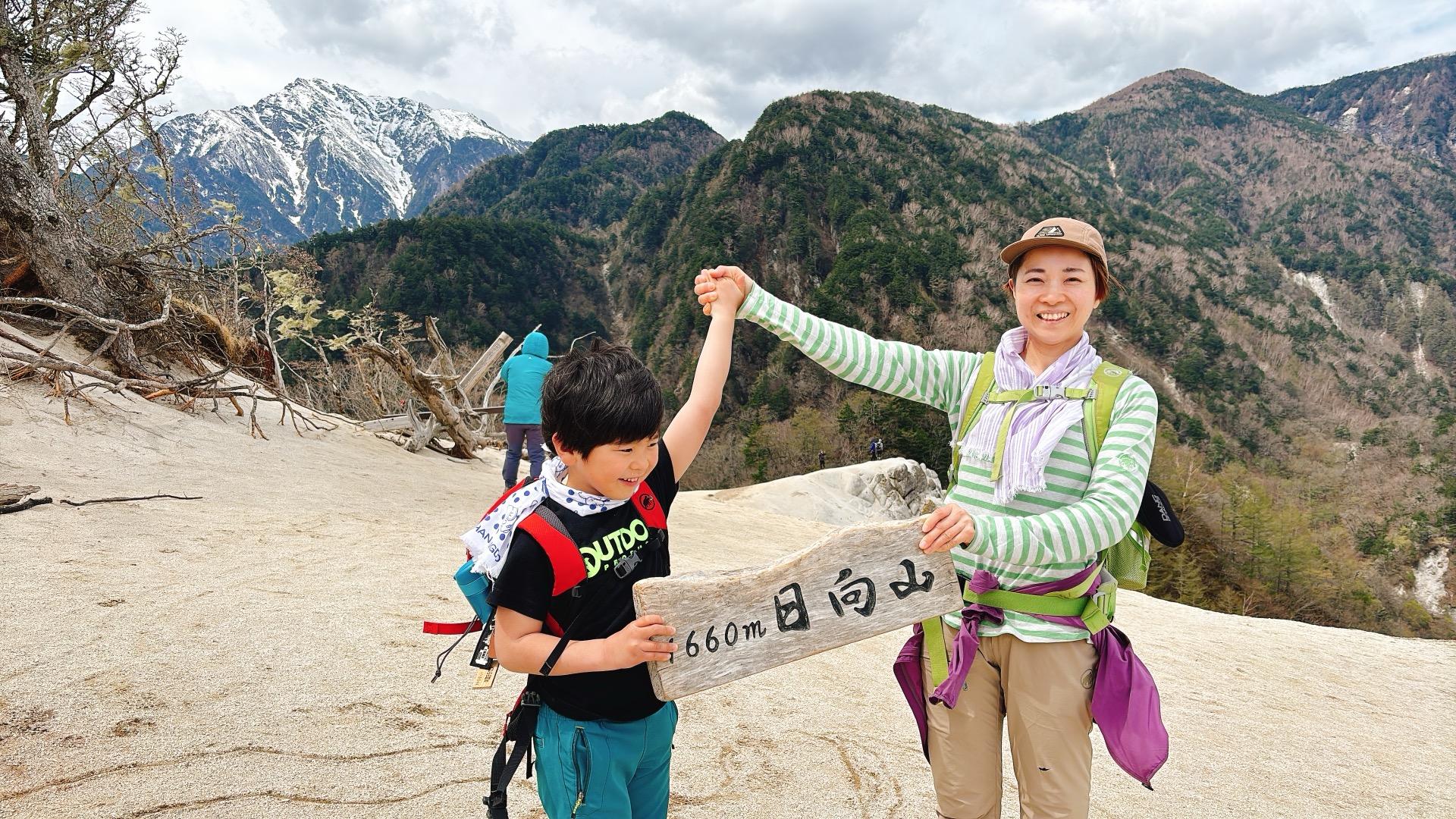 爆風の日向山🌀 / u子【親子山部】さんの甲斐駒ヶ岳・日向山の活動日記 | YAMAP / ヤマップ