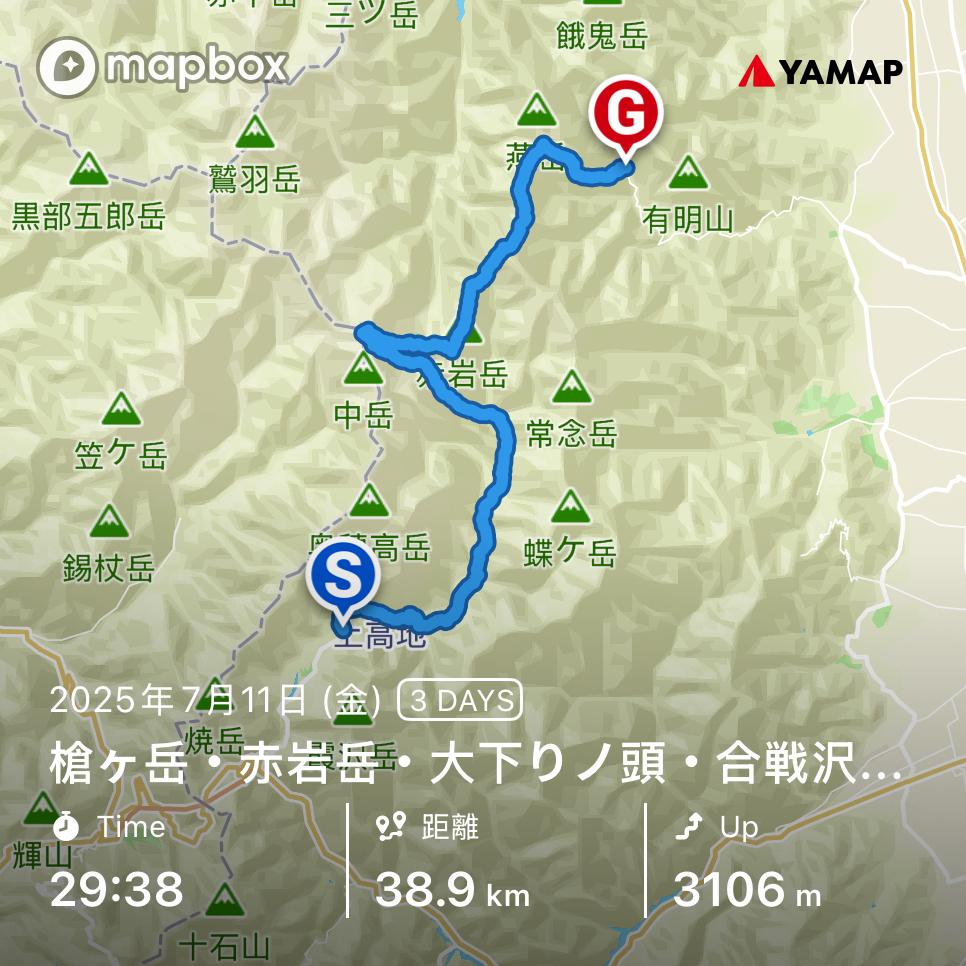 槍ヶ岳・赤岩岳・大下りノ頭・合戦沢の頭 ... / Yiren Guoさんのモーメント | YAMAP / ヤマップ