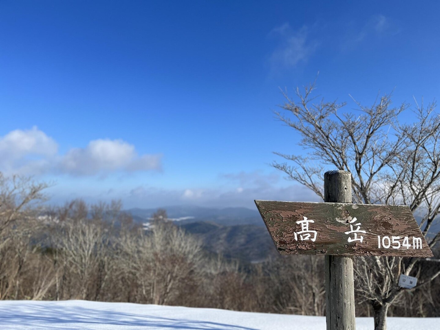 高岳 / bunさんの聖山・高岳の活動データ | YAMAP / ヤマップ
