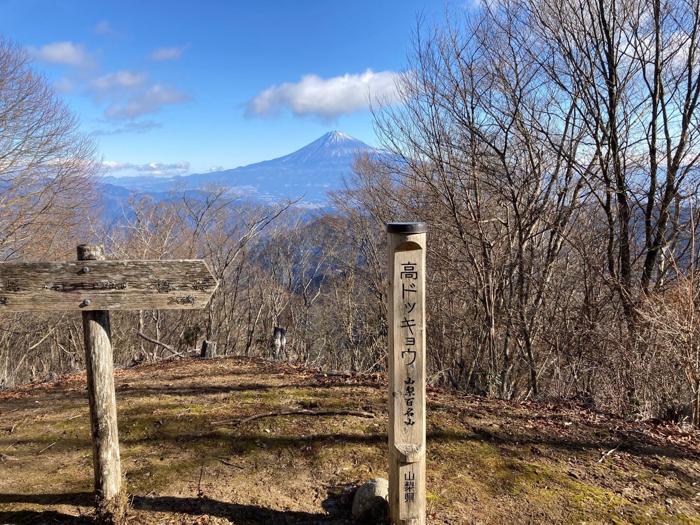 貫ヶ岳・平治ノ段・高ドッキョウ / motoさんの貫ヶ岳・高ドッキョウの活動データ | YAMAP / ヤマップ