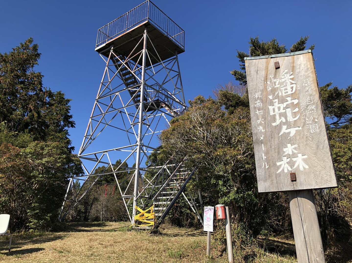 蟠蛇森 / CHAさんの蟠蛇森・虚空蔵山の活動データ | YAMAP / ヤマップ