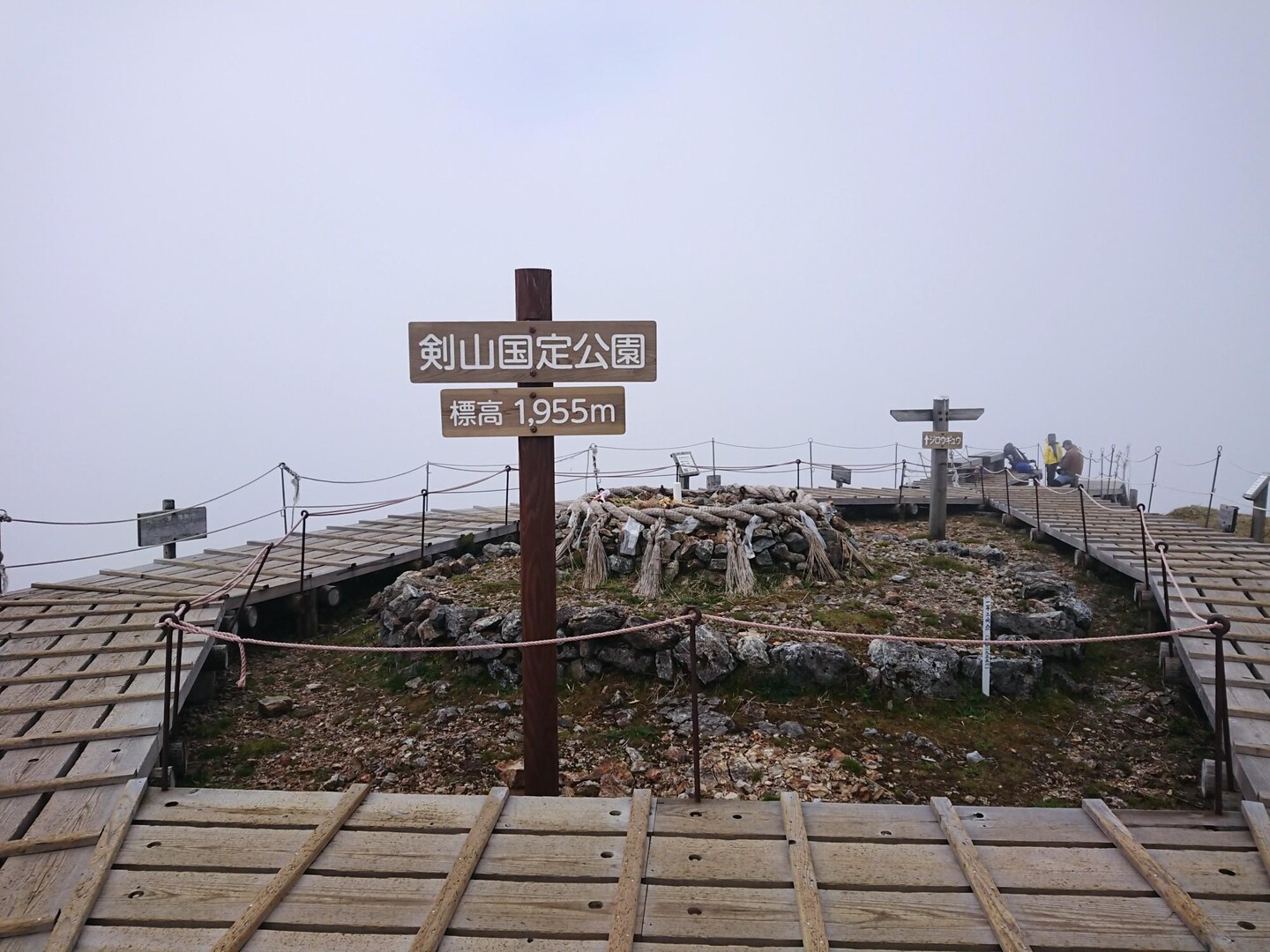 剣山 / Johnさんの剣山の活動データ | YAMAP / ヤマップ