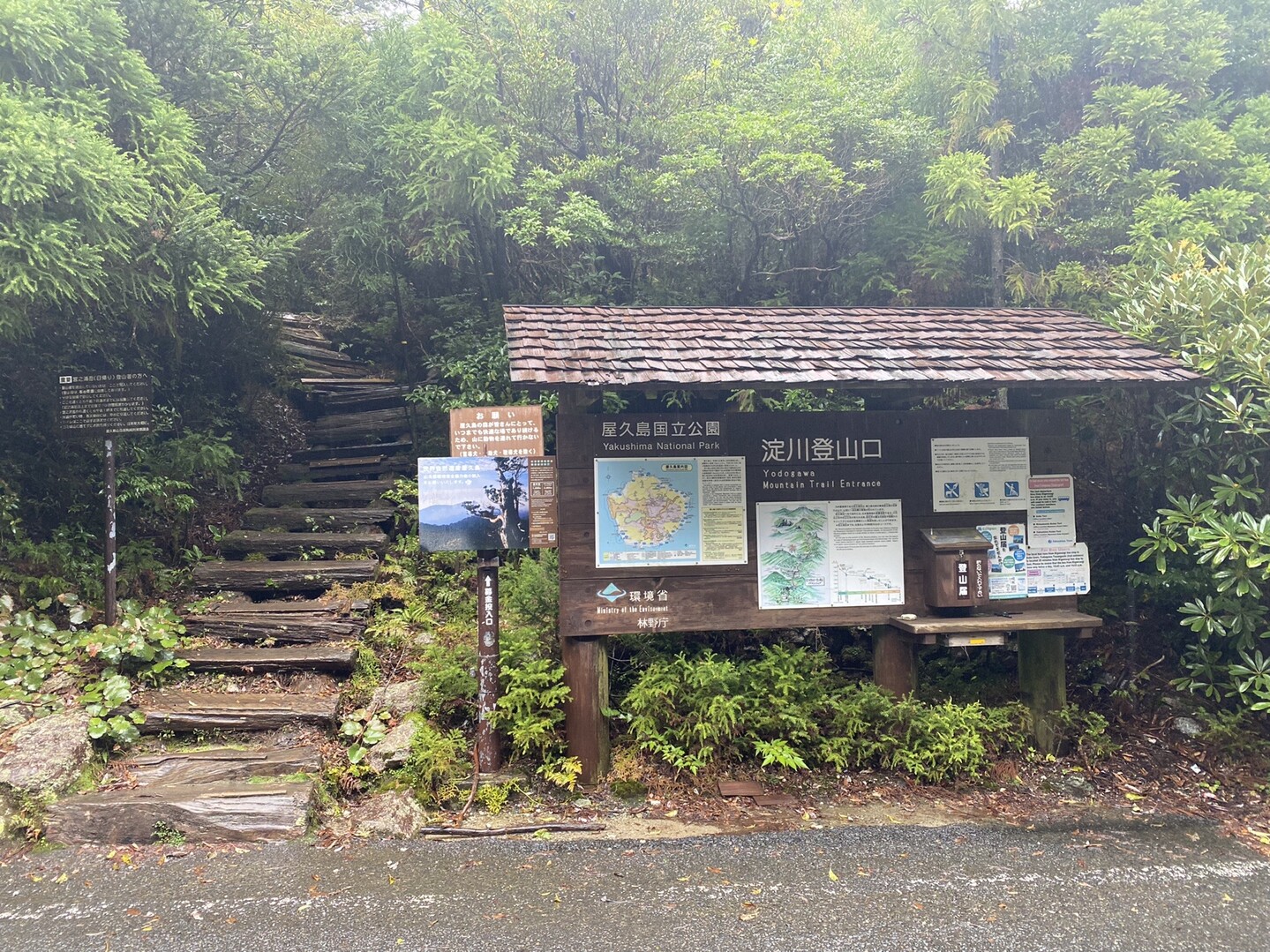 Moonkeyさんの投稿したフィールドメモ | YAMAP / ヤマップ