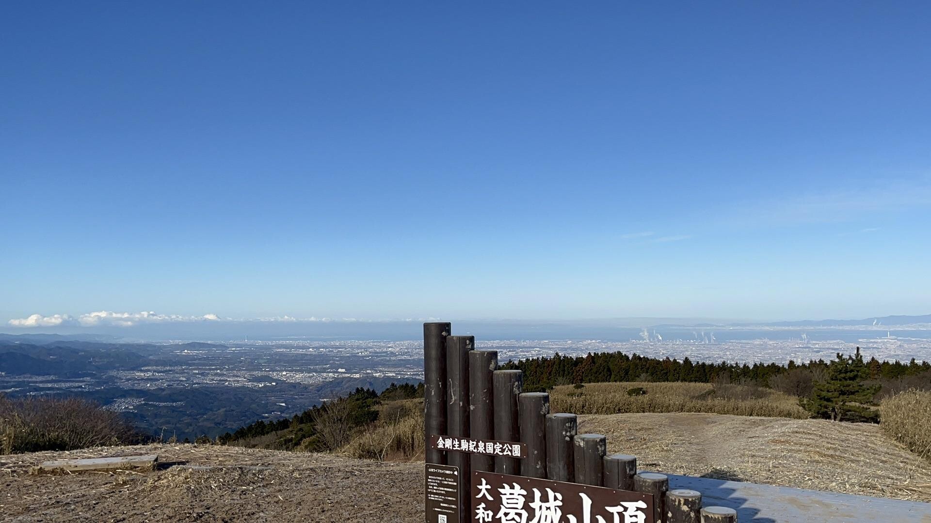 大和葛城山-2023-01-22 / ZiMAさんのスキーの活動データ | YAMAP / ヤマップ
