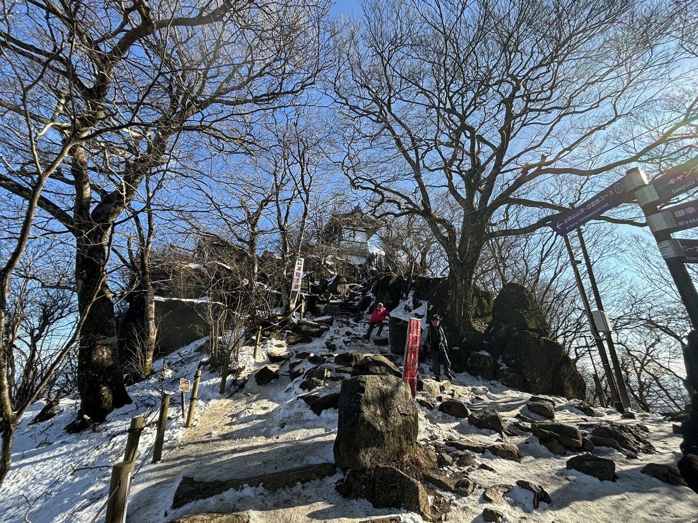 筑波山（男体山）・筑波山（女体山） / ttさんの筑波山の活動データ | YAMAP / ヤマップ