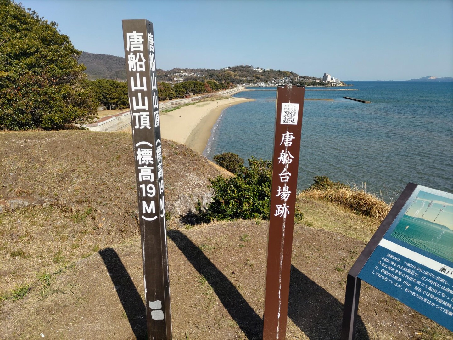 今日のおかわり登山に! 唐船山へ😊 / Naoki さんの雄鷹台山の活動データ | YAMAP / ヤマップ