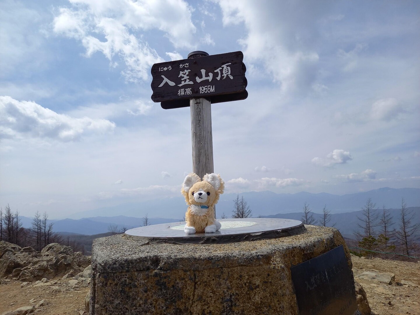 アサマ88のページ | YAMAP / ヤマップ