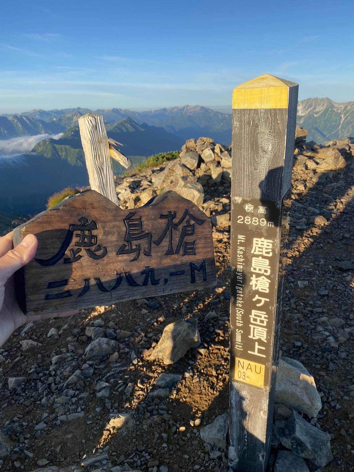 爺ヶ岳(南峰)・爺ヶ岳(中峰)・爺ヶ岳(北峰)・布引山・鹿島槍ヶ岳（南峰） / ☆本YOU☆さんの鹿島槍ヶ岳・五竜岳（五龍岳）・唐松岳の活動データ | YAMAP / ヤマップ