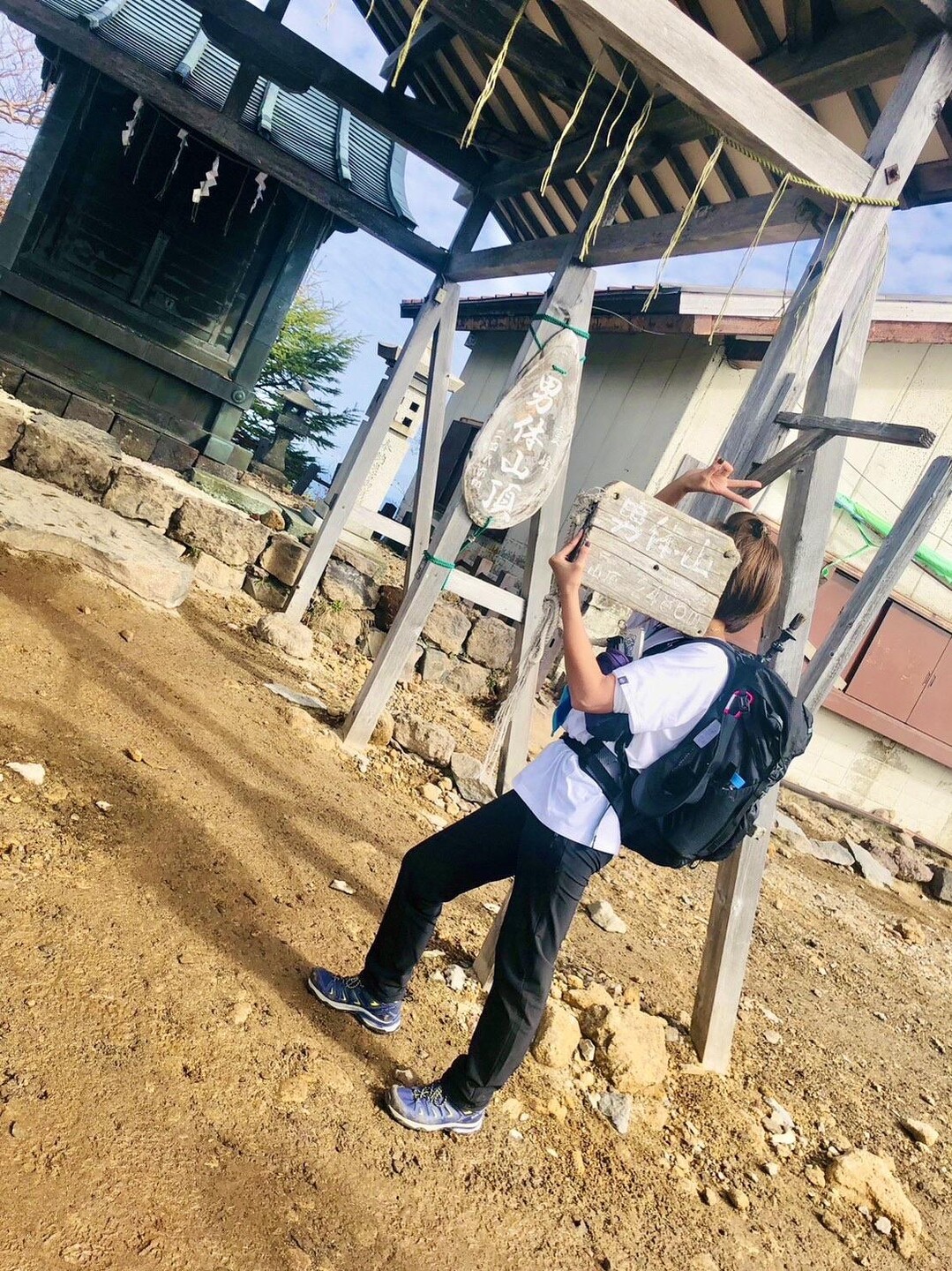 未知の時間帯への登山ᨒ𓀥男体山 / miiさんの男体山の活動データ | YAMAP / ヤマップ