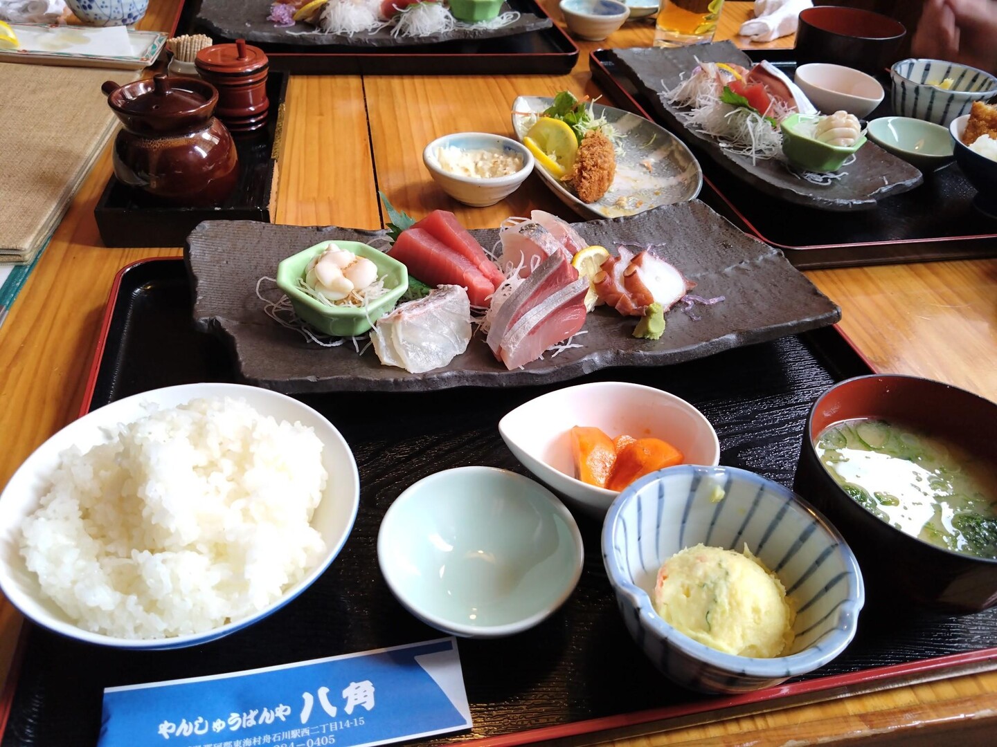 女性だけ師走の忙しさを労ってくださいまし... / sora178さんのモーメント | YAMAP / ヤマップ