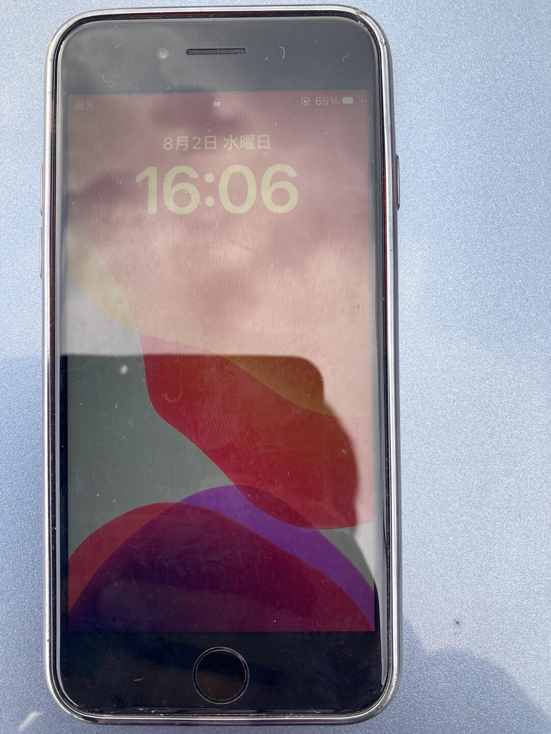 落とし物連絡‼️ 白山の石徹白登山口にて... / かずしさんのモーメント | YAMAP / ヤマップ