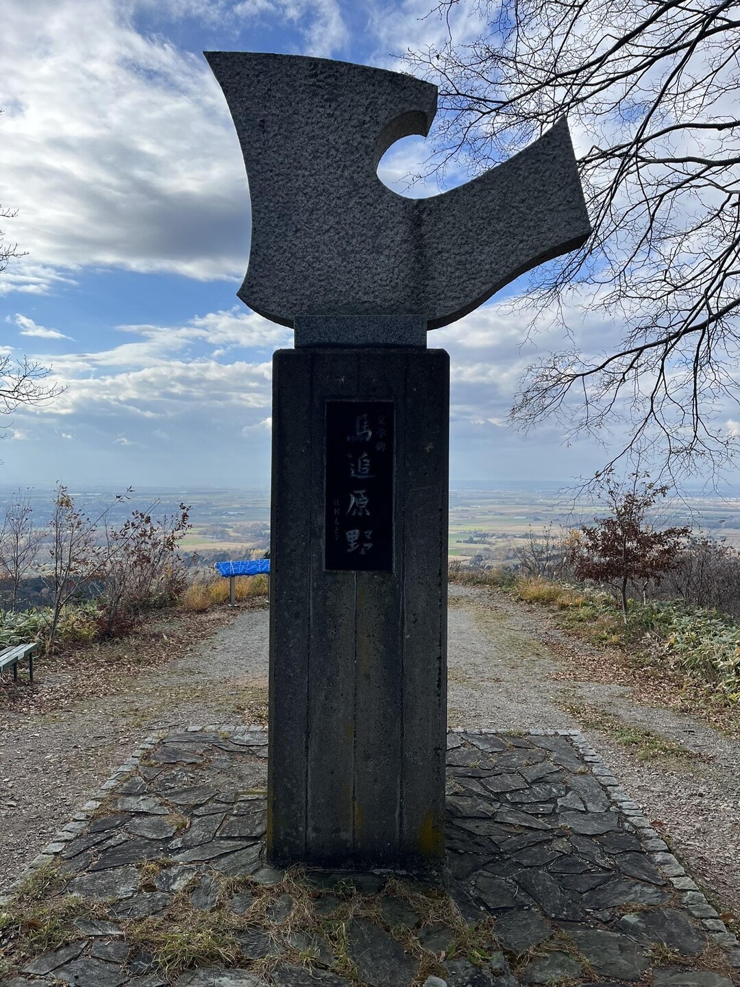 R4.11.8 マオイ丘陵トレイル / Y.TAKAさんの馬追丘陵・長官山・瀞台（馬追山）の活動データ | YAMAP / ヤマップ