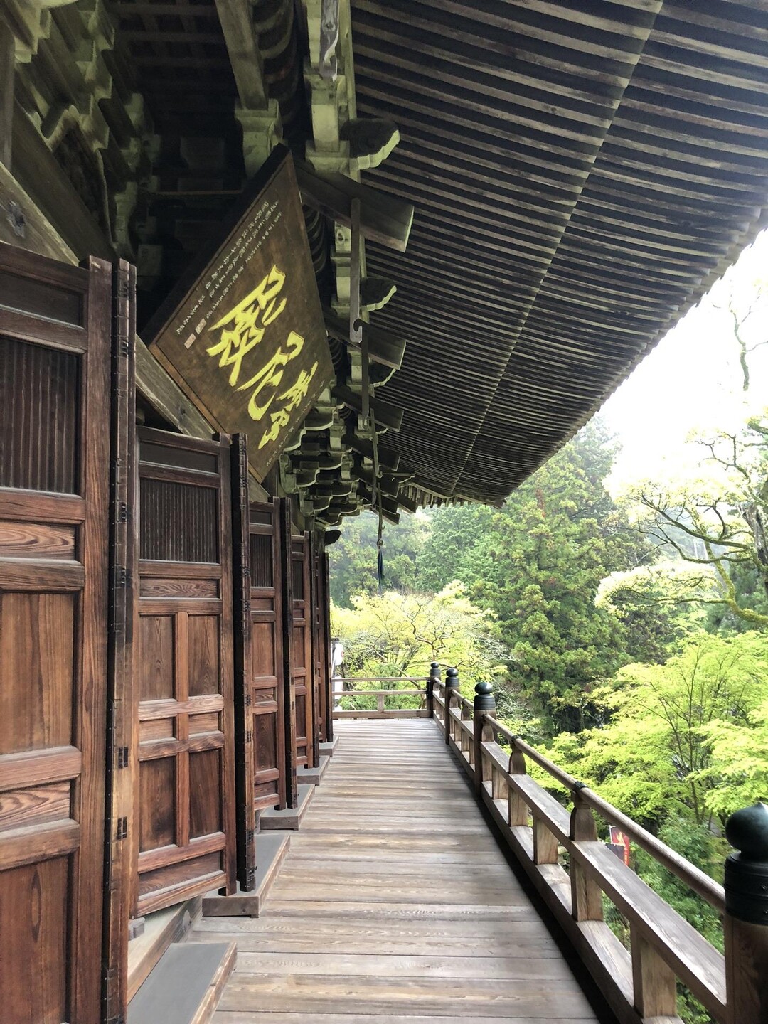 書写山（西坂〜西坂）雨降る西坂pm / オバオバ（OBAOBA）さんの書写山・伊勢山・とんがり山の活動データ | YAMAP / ヤマップ