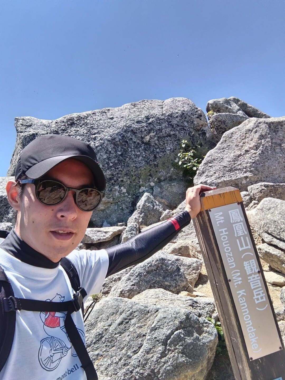 鳳凰三山 青木鉱泉から反時計回り周回 / kouichi.level.35さんの鳳凰山・地蔵岳・観音岳・薬師岳の活動データ | YAMAP / ヤマップ