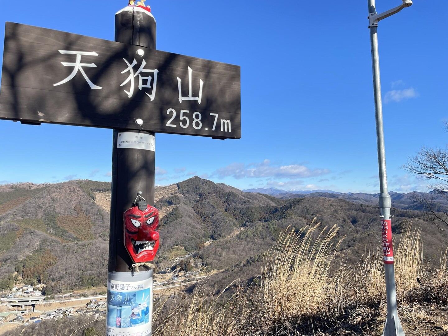朝活。両崖山～天狗山👺～観音山🚶‍♀️ / takayukiさんの両崖山・仙人ヶ岳・石尊山の活動日記 | YAMAP / ヤマップ