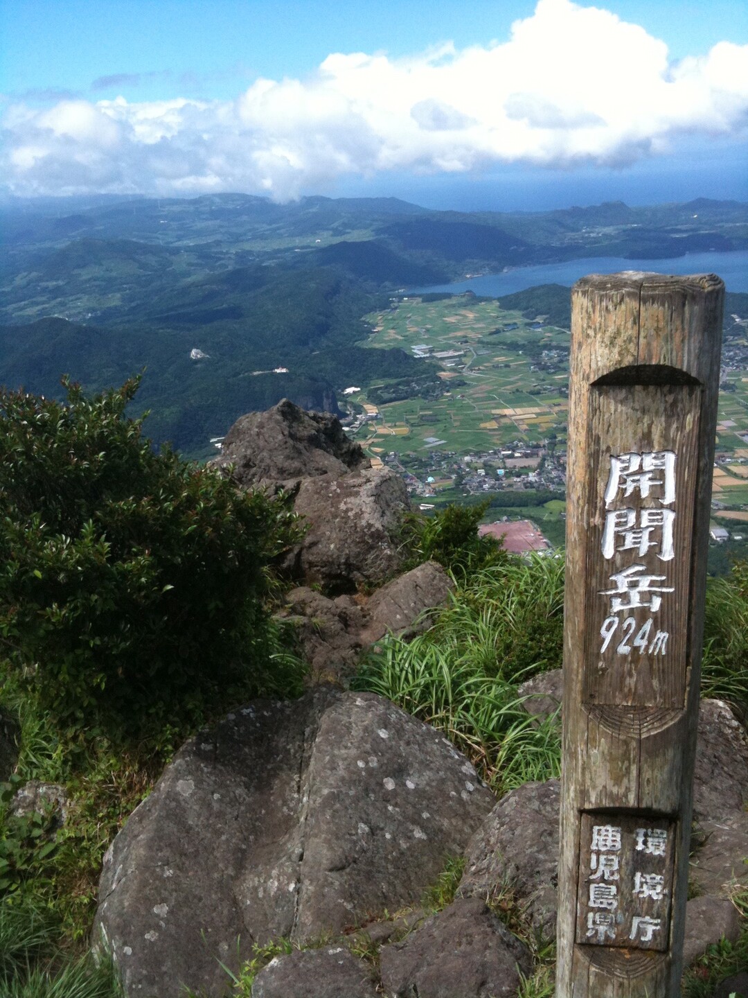 お山のキロク 🗓2010.8.7 ⛰... / nさんのモーメント | YAMAP / ヤマップ