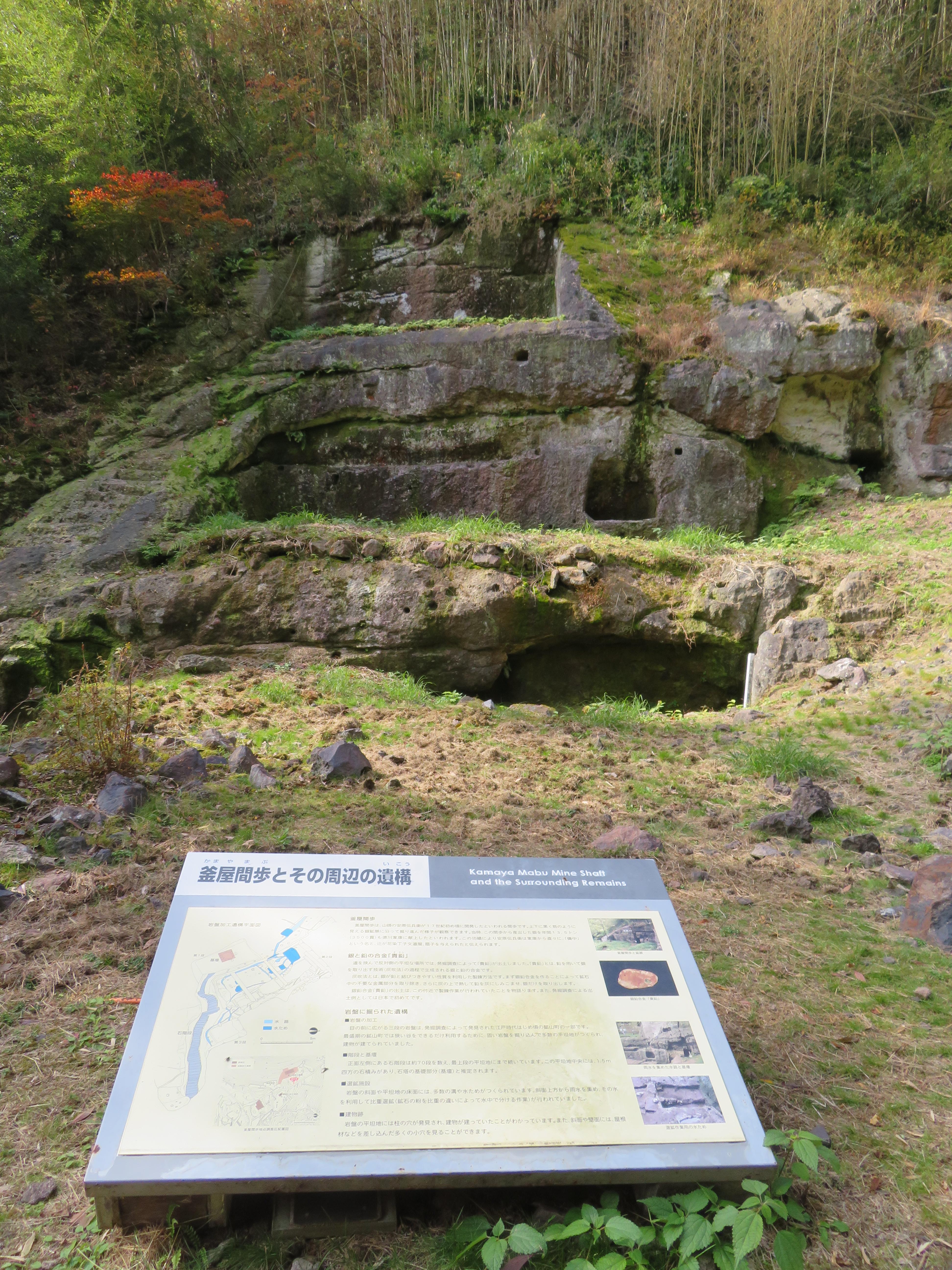 石見銀山ウオークスリーデイ③～銀鉱山ゾーン～ / 山タッチさんの石見銀山（仙山・仙ノ山）・大江高山の活動データ | YAMAP / ヤマップ