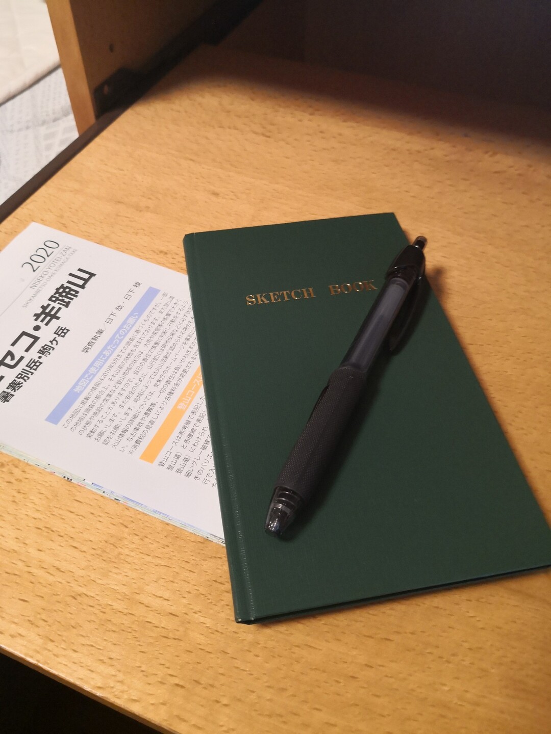 斜里岳で出会った旅するおじいちゃんが、山... / sayuさんのモーメント | YAMAP / ヤマップ