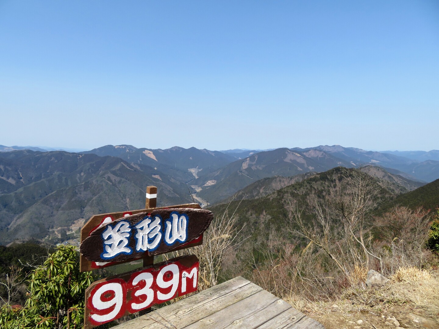 まだ登っていなかった…💦、笠形山-2020-03-21 / bin0724さんの笠形山（播磨富士）の活動データ | YAMAP / ヤマップ