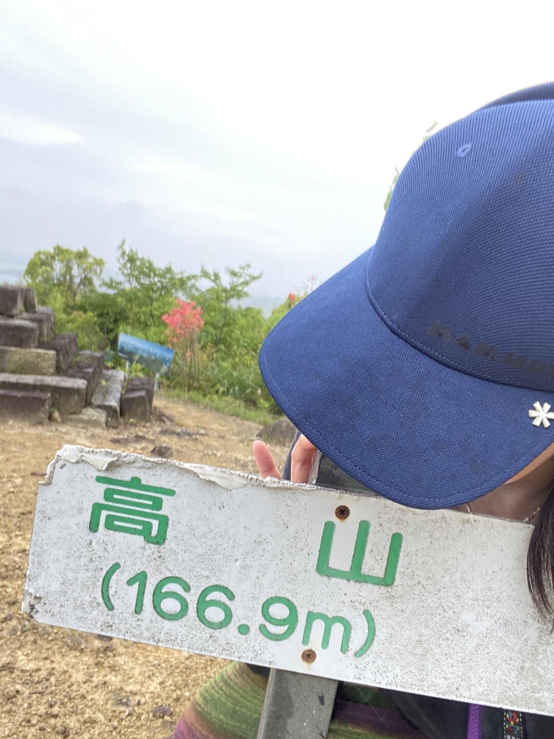 高山in上天草！ / chi＊717さんの九州オルレ・天草・維和島コースの活動データ | YAMAP / ヤマップ