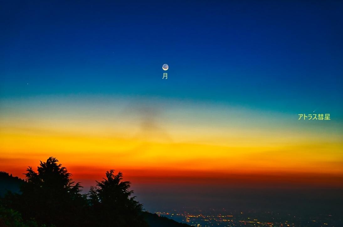 天山上宮登山口からのアトラス彗星（R6.10.1）⑤ / としちゃんさんの天山の活動データ | YAMAP / ヤマップ