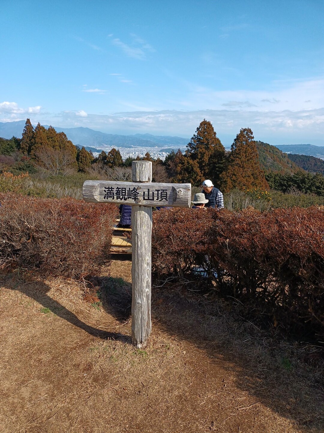 花沢山・満観峰 / satou naokiさんの焼津アルプス（高草山・満観峰・花沢山）・徳願寺山の活動データ | YAMAP / ヤマップ