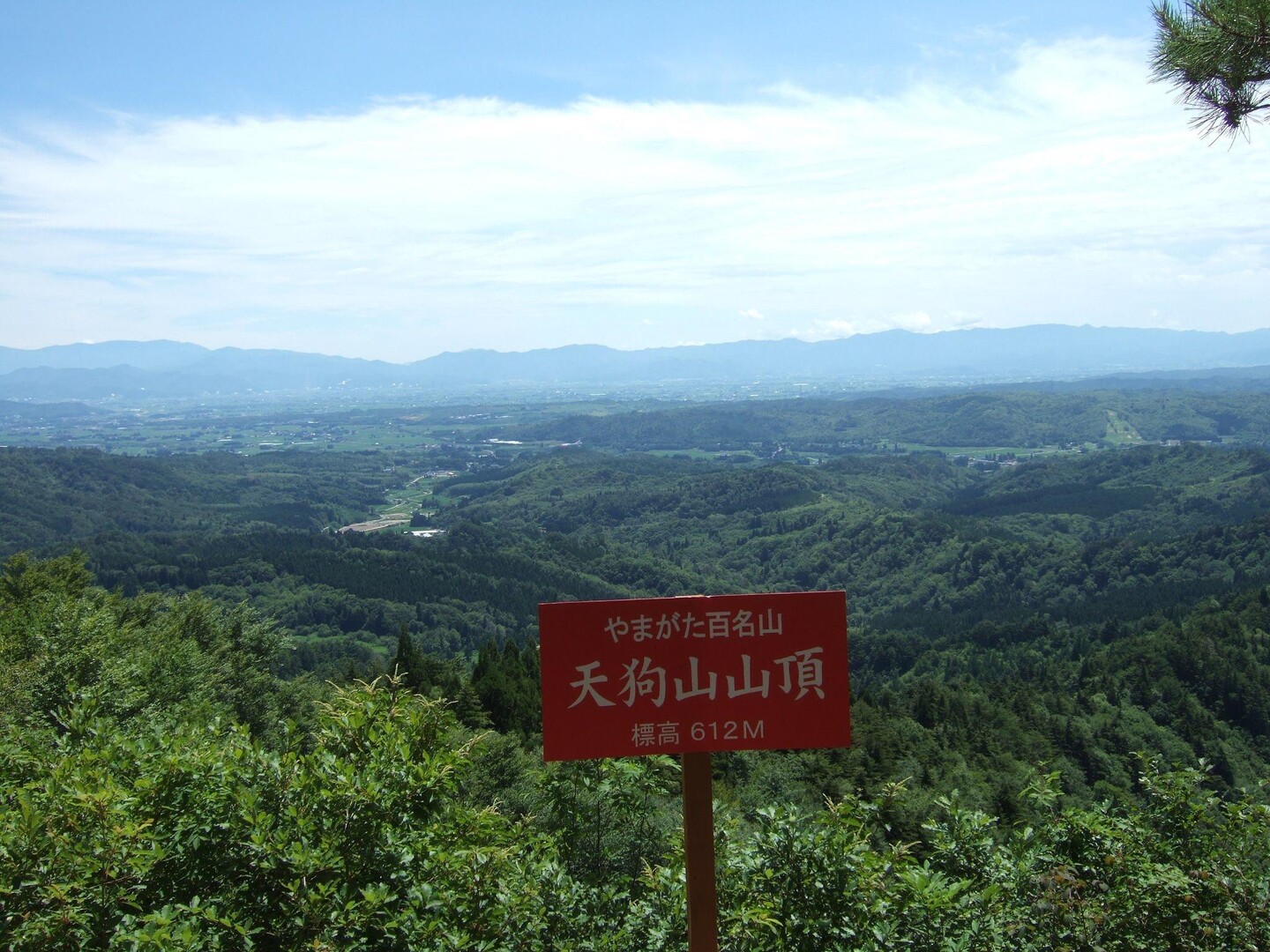 天狗山 / mt.hiroさんの登山の活動データ | YAMAP / ヤマップ
