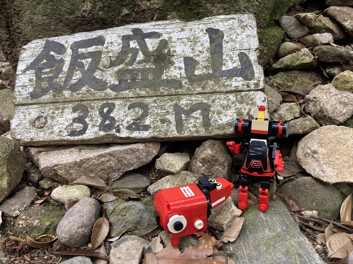 飯盛山 / Suyamaさんの高祖山・飯盛山・叶岳の活動データ | YAMAP / ヤマップ