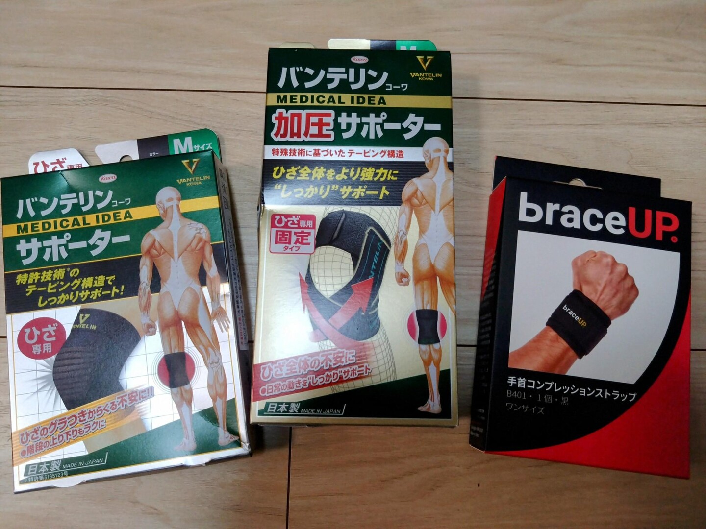 ここ数年、膝が痛い💦💦ランニングをし... / SORAさんのモーメント | YAMAP / ヤマップ