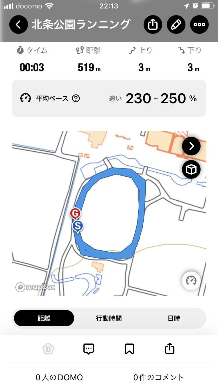 娘の持久走の練習で北条、文化の森でランニ... / Ypaaさんのモーメント | YAMAP / ヤマップ