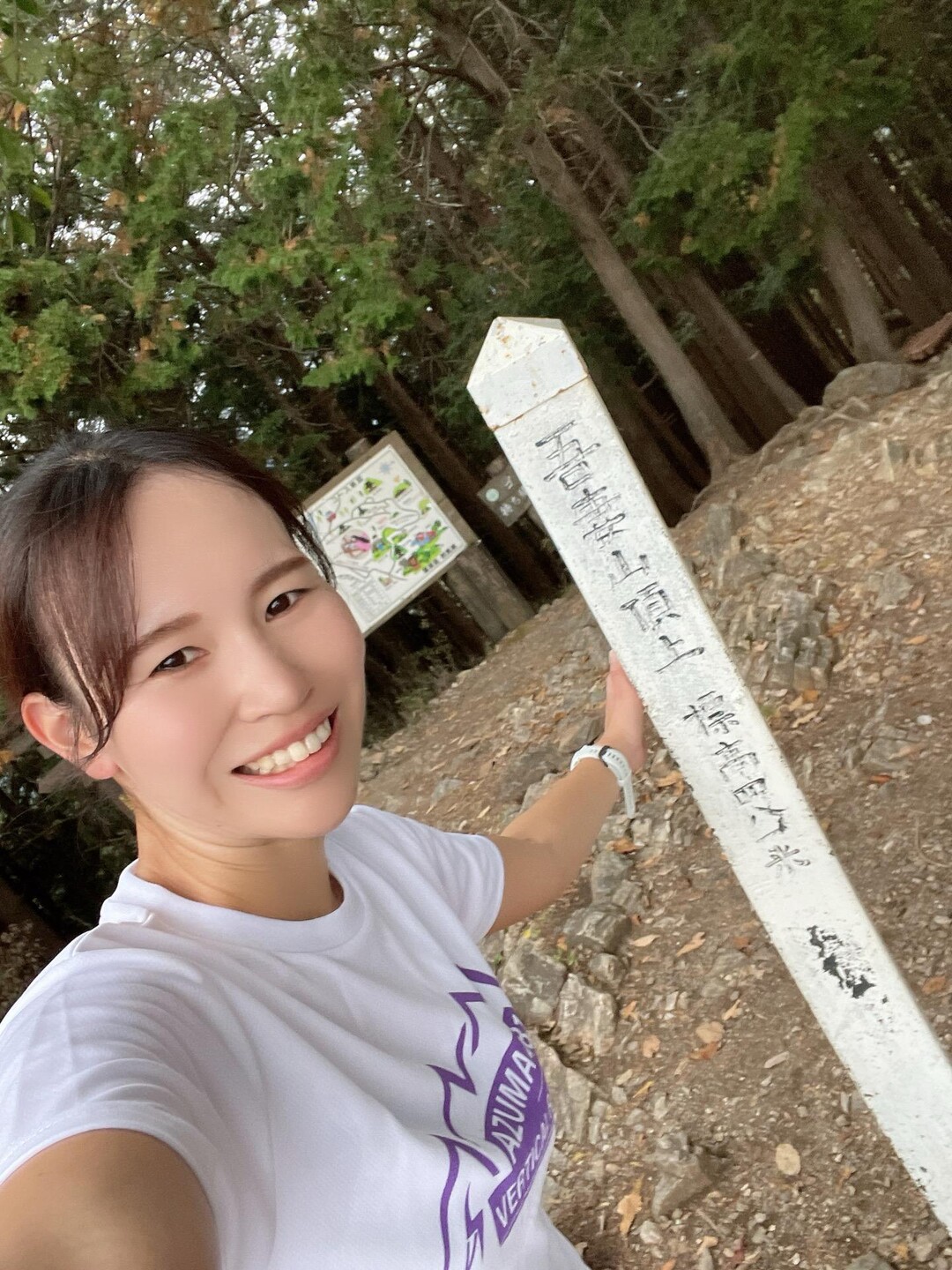 吾妻山 / Ayaka☪︎⋆｡˚ さんの鳴神山・吾妻山の活動日記 | YAMAP / ヤマップ