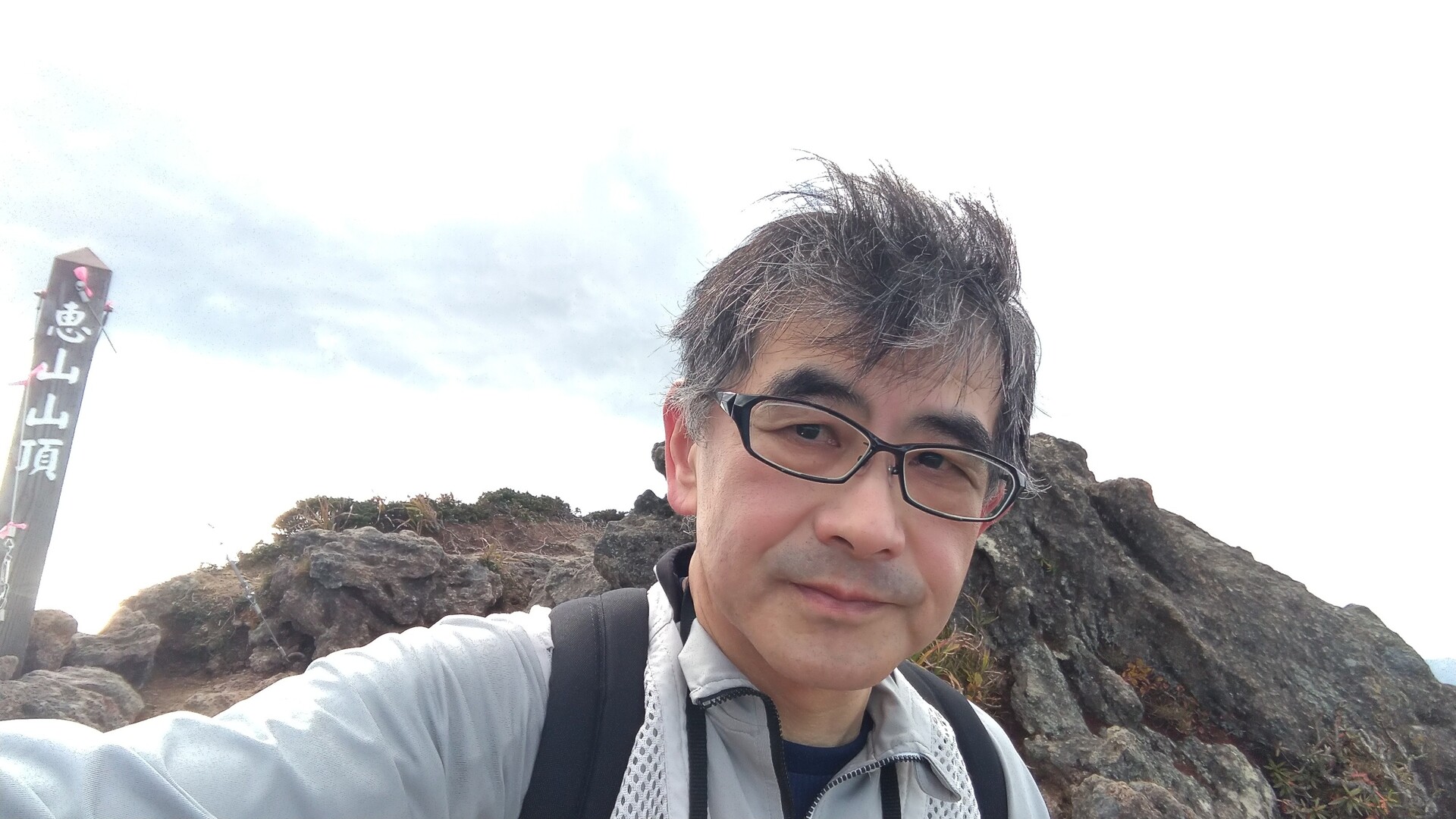 2020.11.10(火) 14:35 / dukeuenoさんのモーメント | YAMAP / ヤマップ