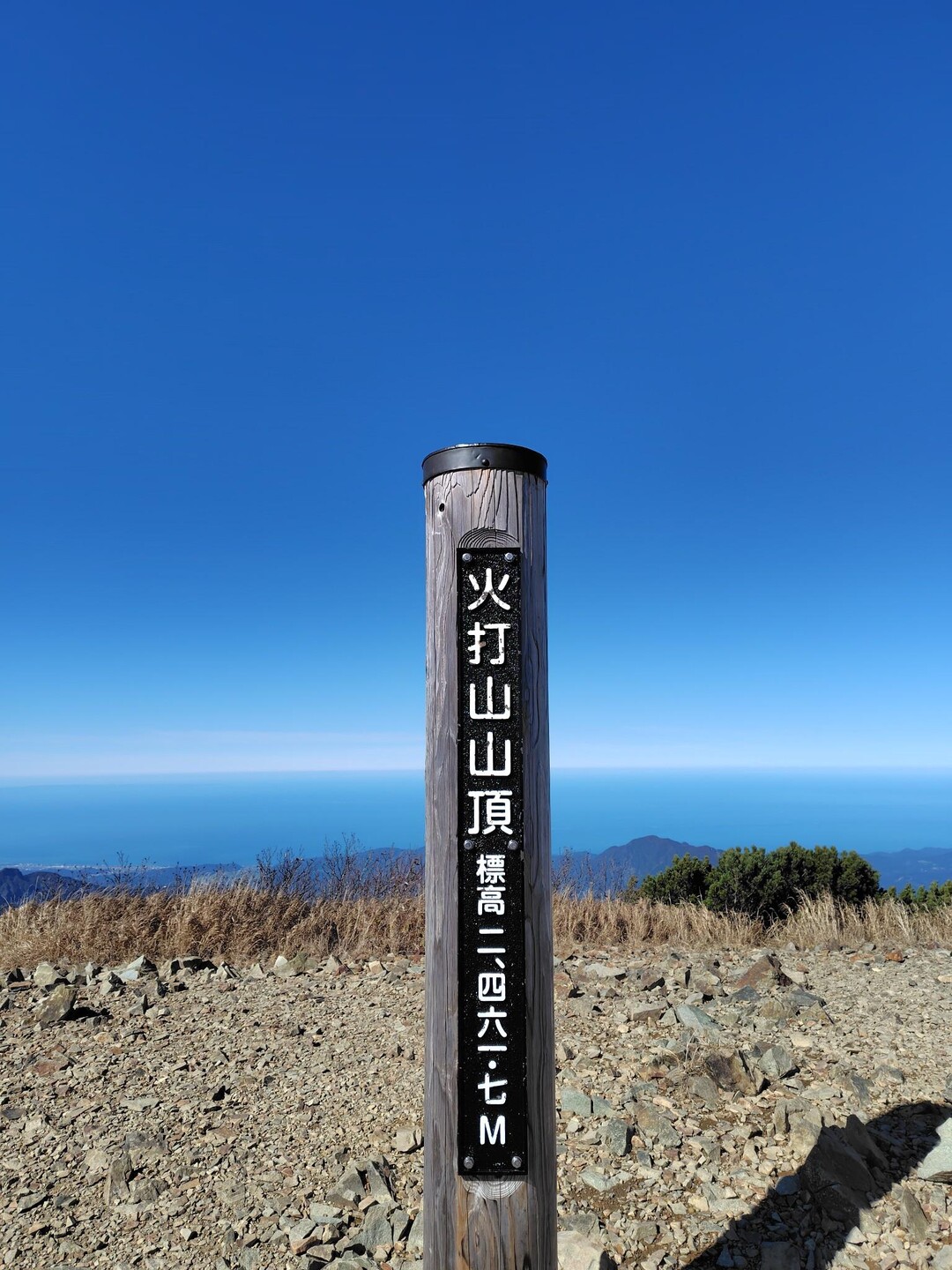 火打山（笹ヶ峰登山口） / Nobさんの妙高山・火打山の活動データ | YAMAP / ヤマップ