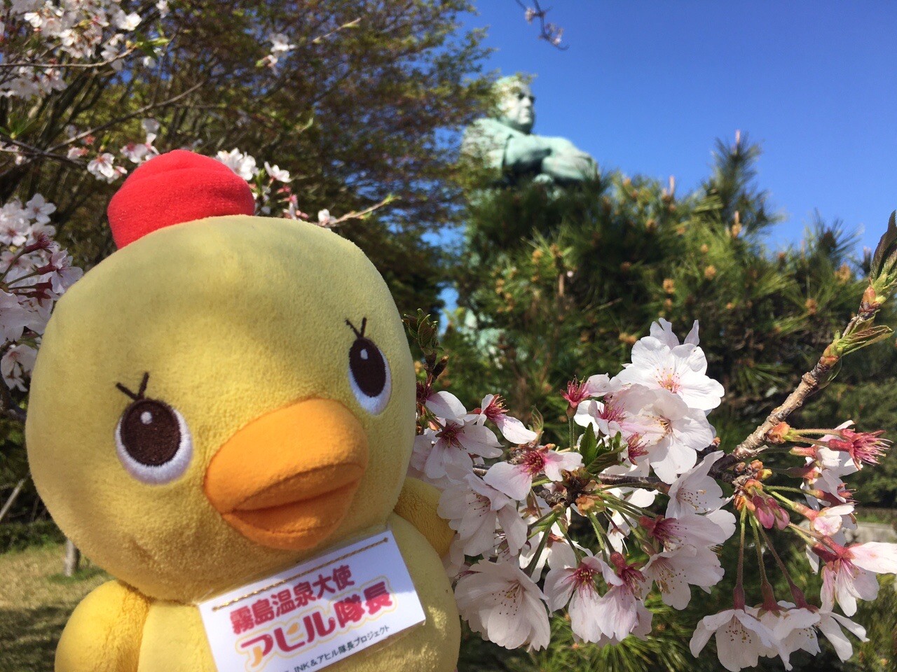 いえむーロード 西郷公園編 2021.3... / いえむーさんのモーメント | YAMAP / ヤマップ