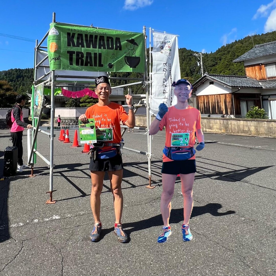 KAWADA TRAIL参戦記-2023-10-22 / オ〜ヤマンさんのランニングの活動データ | YAMAP / ヤマップ