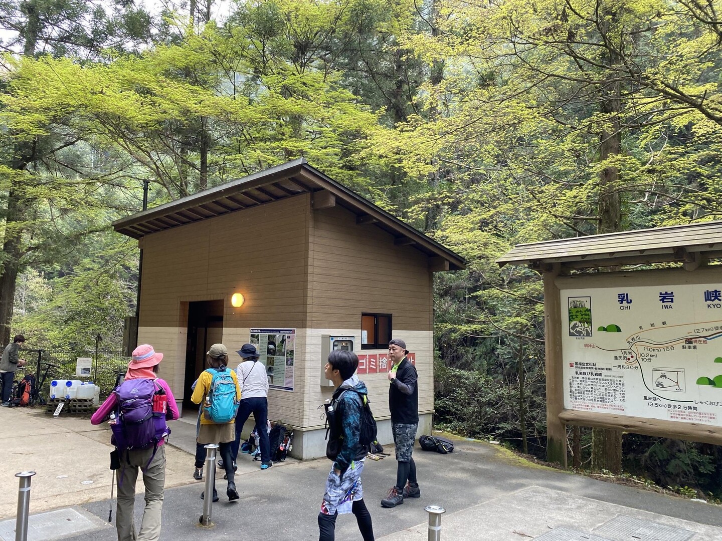 neoさんの投稿したフィールドメモ | YAMAP / ヤマップ