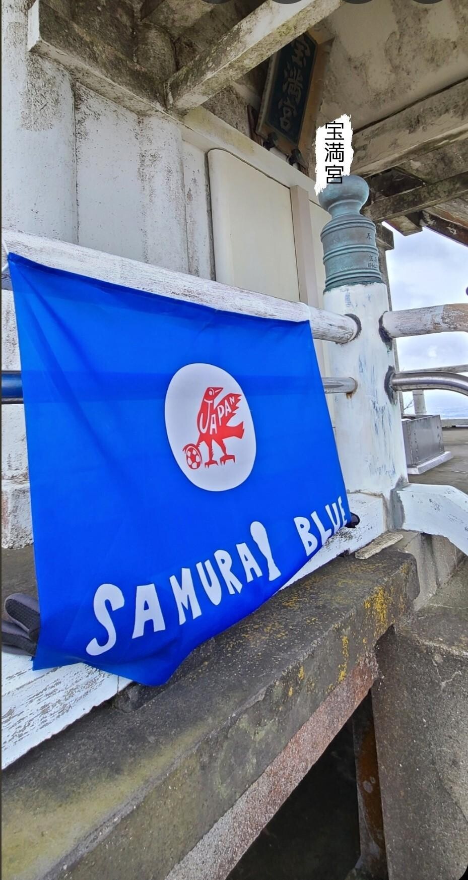 SAMURAI🗾JAPAN🇯🇵 / まみさんの宝満山・三郡山・若杉山の活動データ | YAMAP / ヤマップ