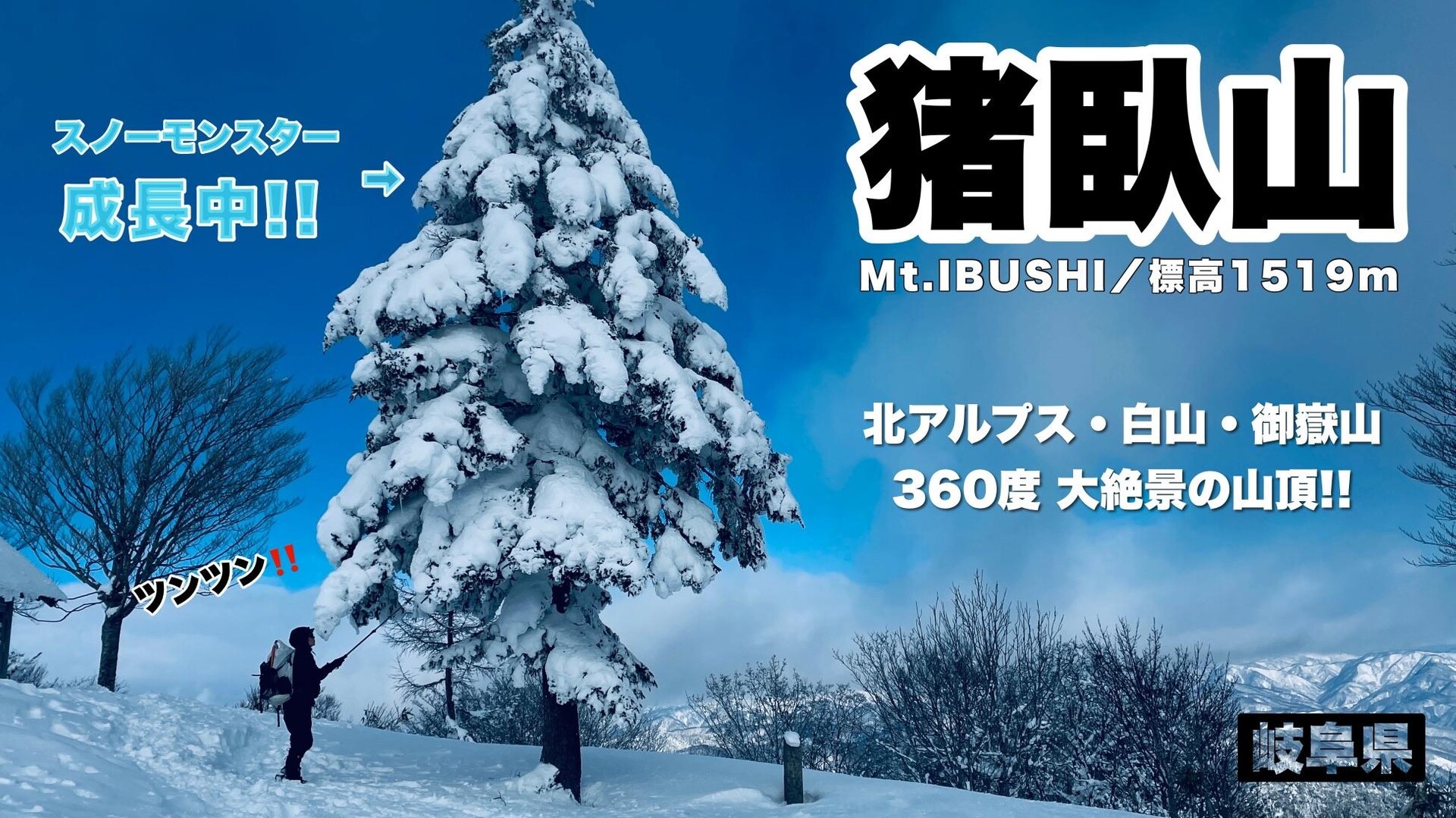 YouTube更新しました‼️ htt... / nariさんのモーメント | YAMAP / ヤマップ