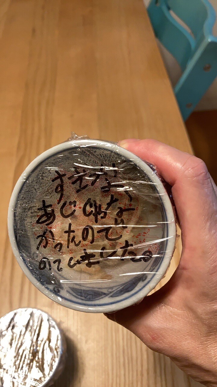 近所の小3の坊や 「まずいから い... / めぐみさんのモーメント | YAMAP / ヤマップ