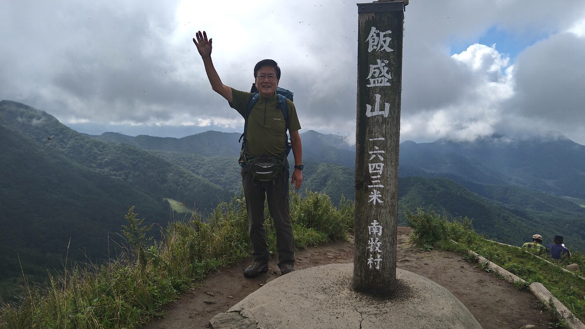 平沢山・飯盛山 / udachanさんの飯盛山の活動データ | YAMAP / ヤマップ
