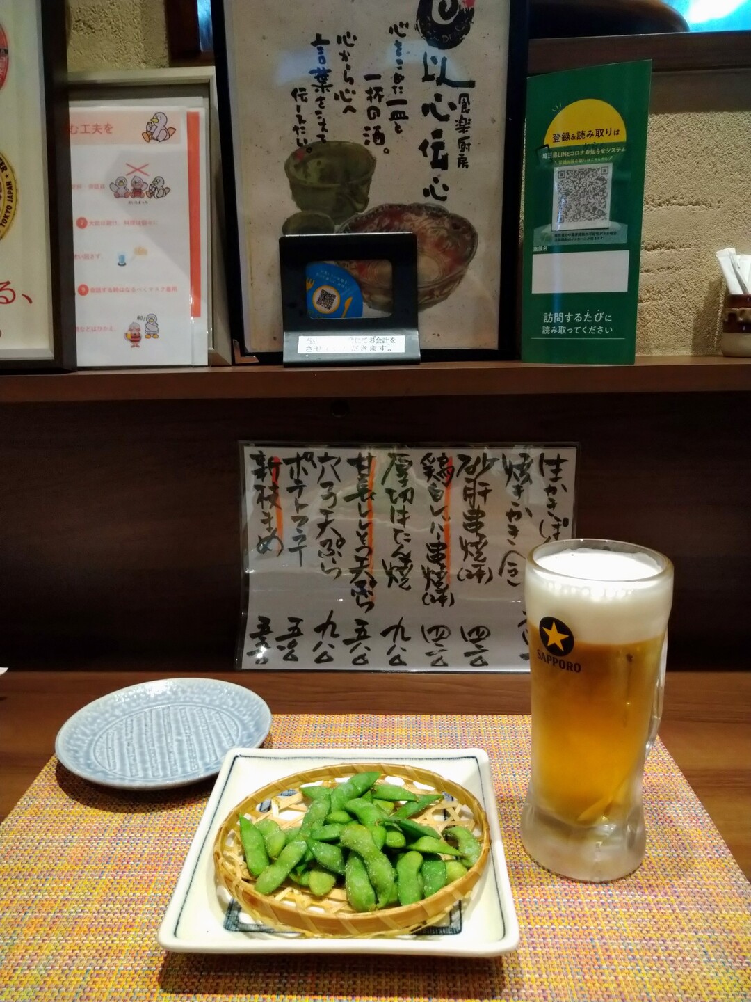 今夜は川越 / 埼玉のやまびこ123号さんのモーメント | YAMAP / ヤマップ