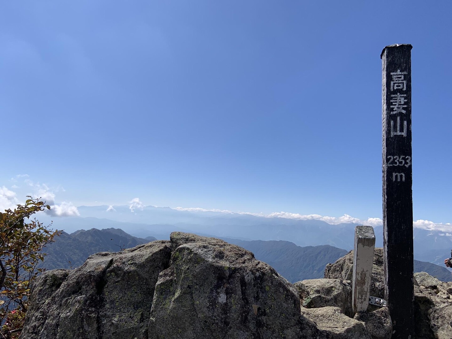高妻山 / HHさんの高妻山・戸隠山の活動日記 | YAMAP / ヤマップ