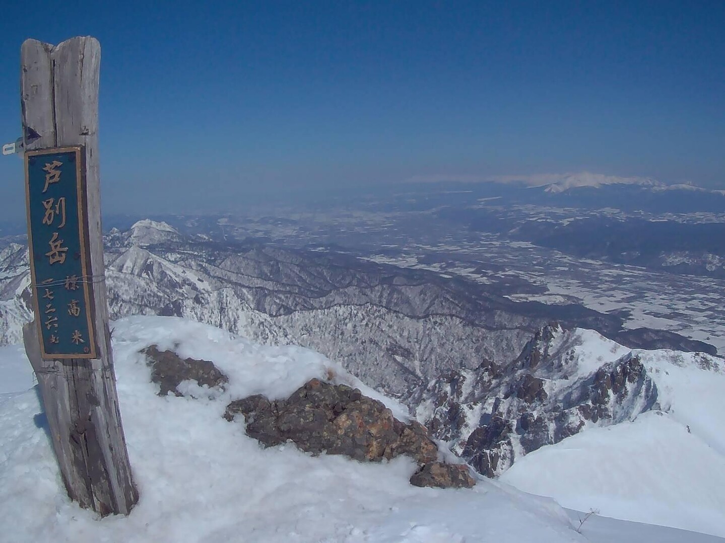 因縁の芦別岳 7年越しの登頂 / 2053mさんの芦別岳の活動データ | YAMAP / ヤマップ
