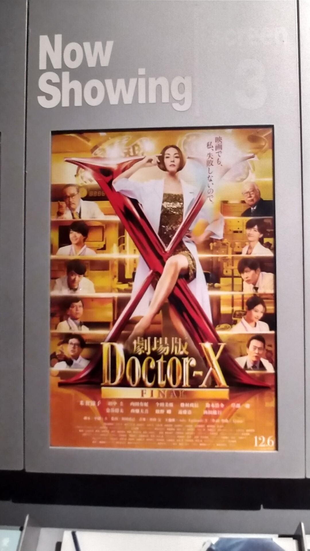 本日は、3年ぶりに映画を見てきました。劇... / コーチ君さんのモーメント | YAMAP / ヤマップ