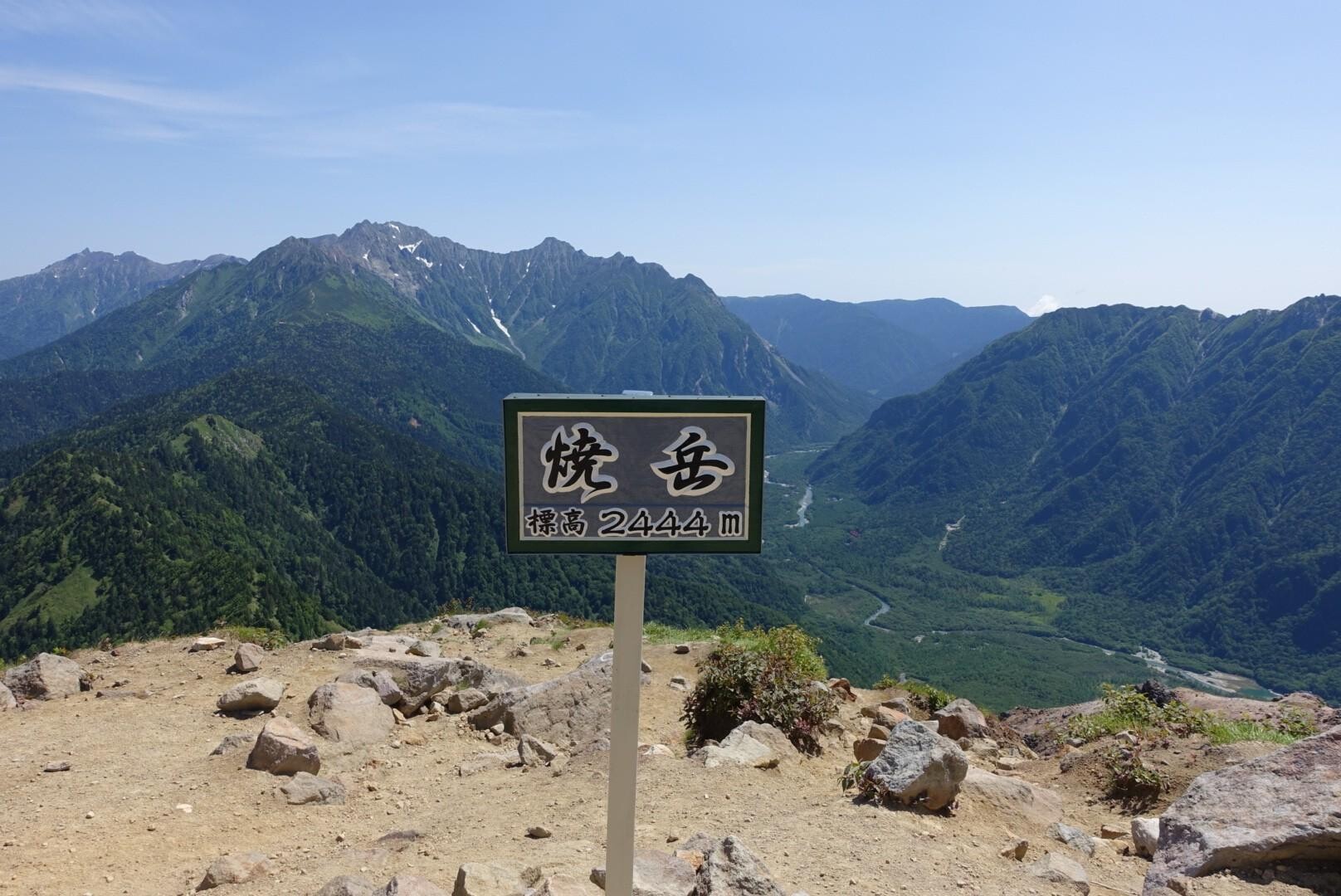 焼岳（北峰） / accoさんの乗鞍岳の活動データ | YAMAP / ヤマップ