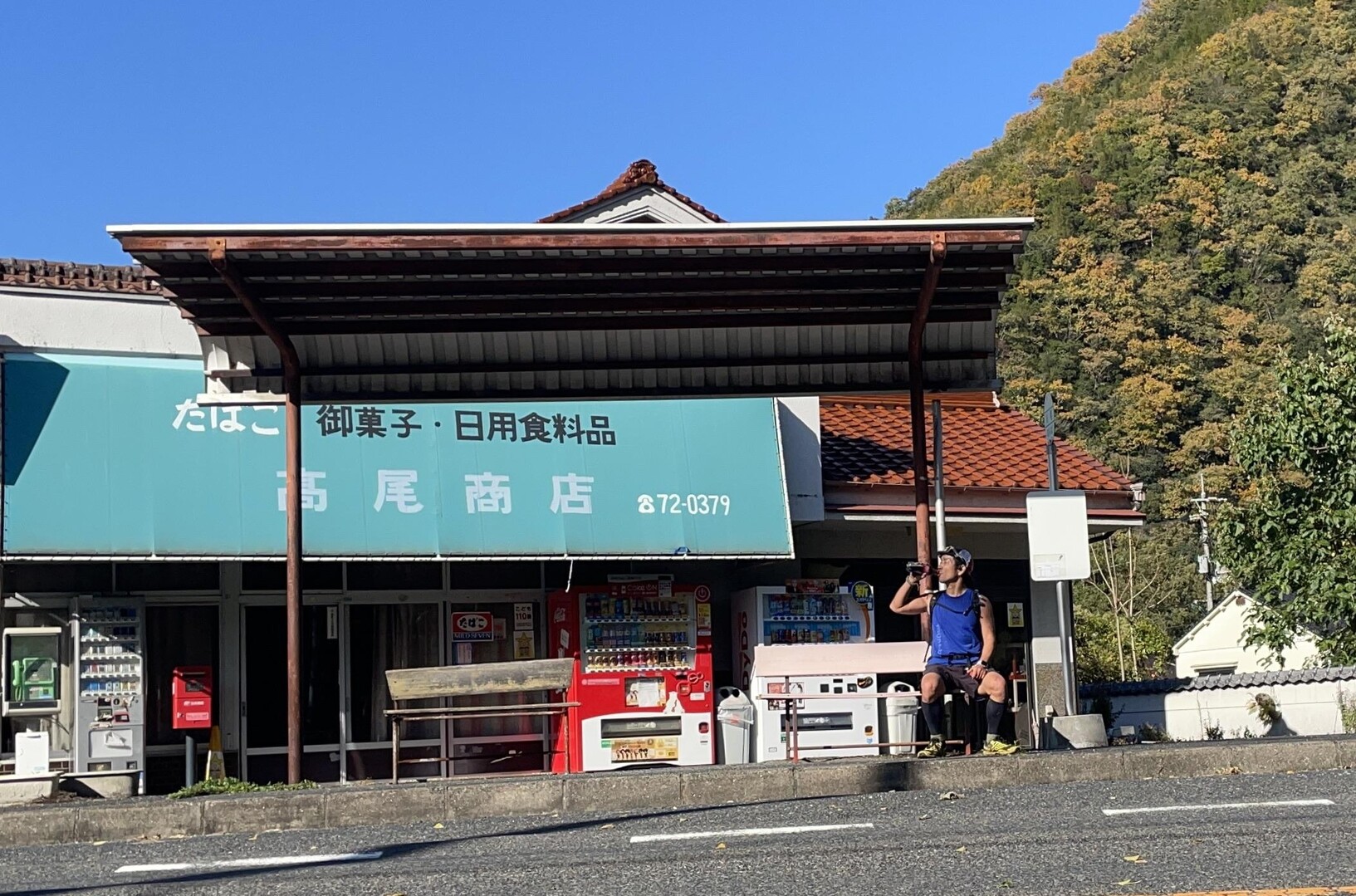 馬乗山・笠木山・足次山-2022-11-04 / syupyさんの馬乗山の活動データ | YAMAP / ヤマップ