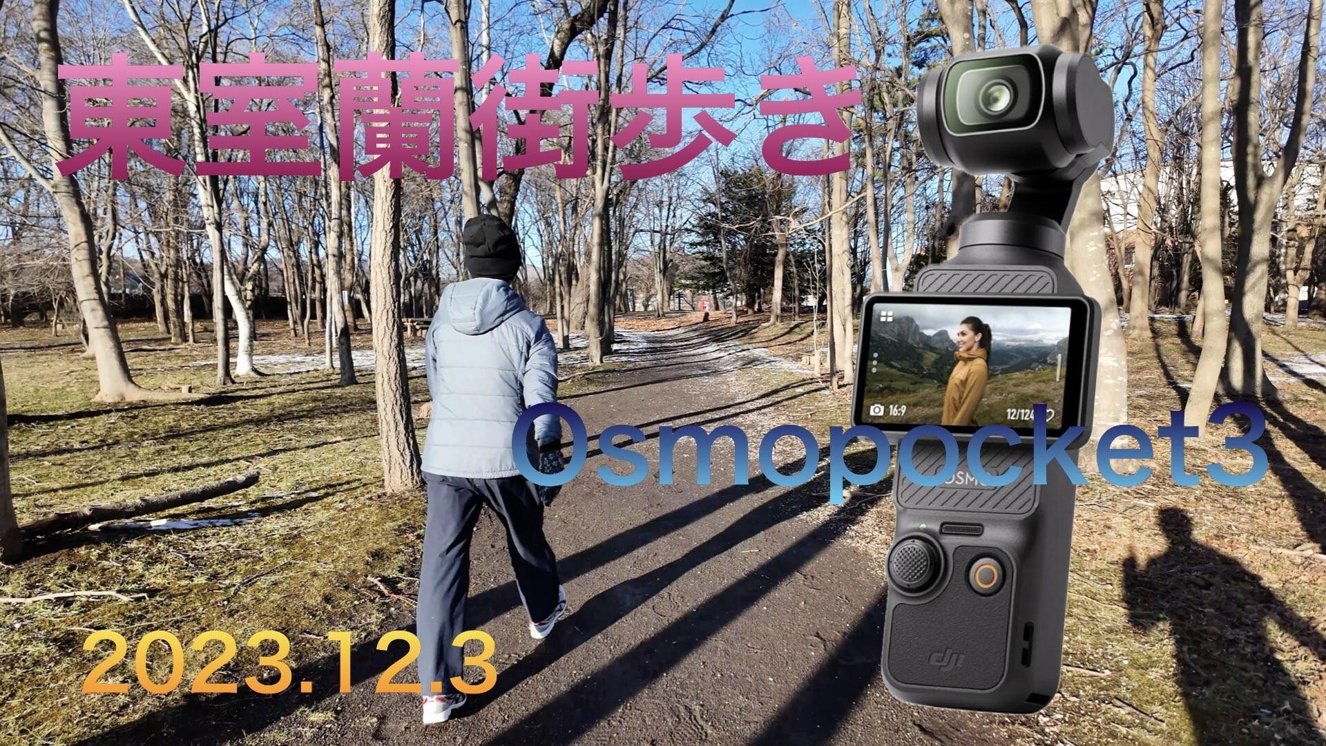 山に行かなかったので街歩きトレーニングと... / Kouさんのモーメント | YAMAP / ヤマップ