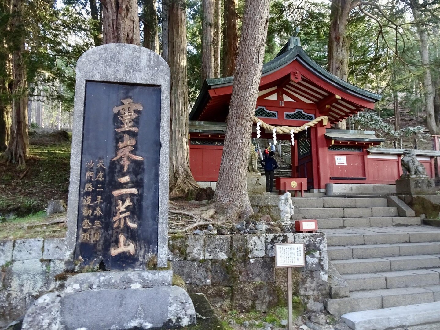 男体山 / taizoさんの男体山の活動データ | YAMAP / ヤマップ