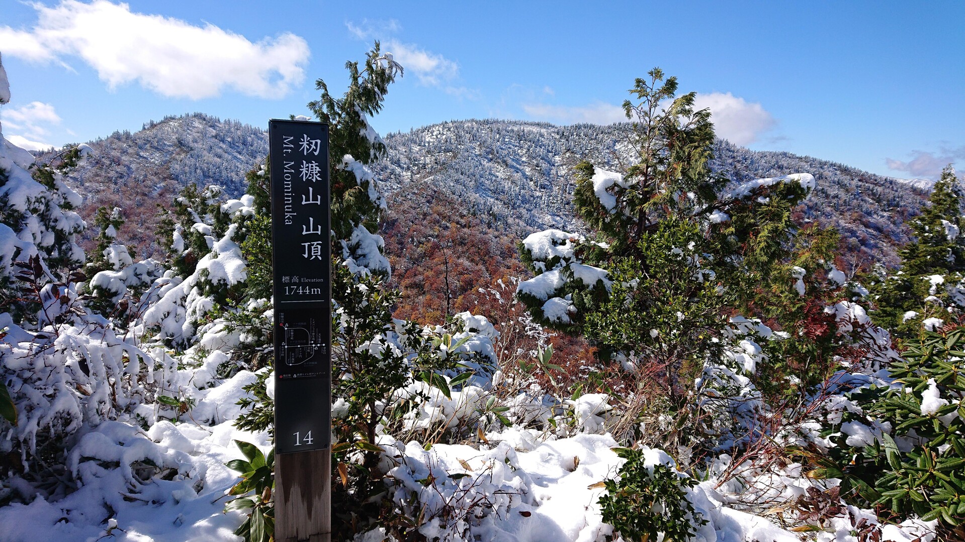 籾糠山 / たかさんs37さんの籾糠山の活動データ | YAMAP / ヤマップ