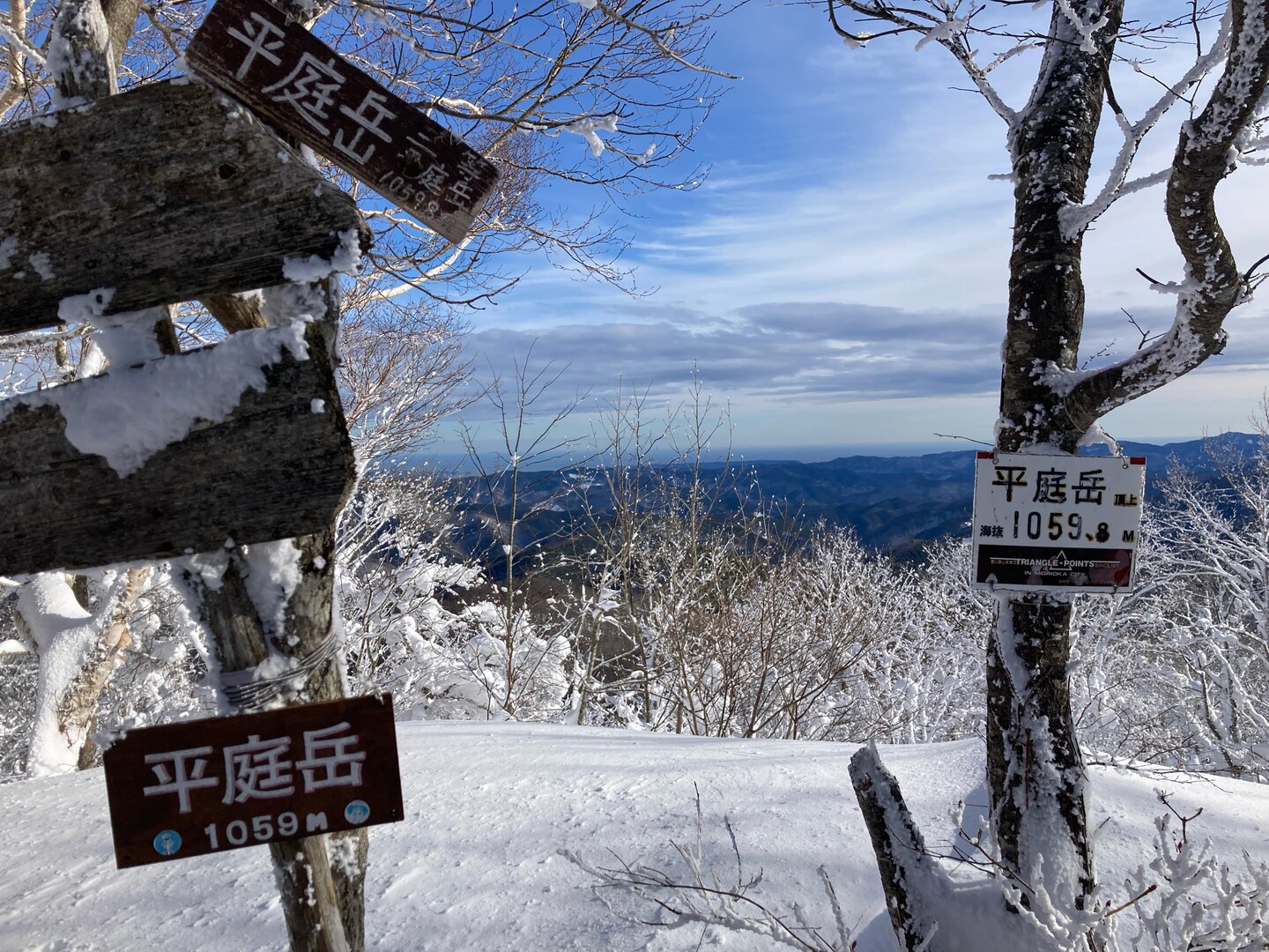 平庭岳･鼻黒岳 / amenbou-chanさんのウォーキングの活動データ | YAMAP / ヤマップ